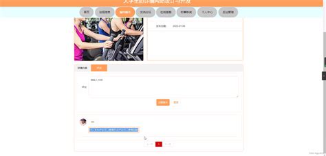 【开题报告】springboot大学生防诈骗网站设计与开发n0803计算机毕业设计反诈信息网站开题 Csdn博客