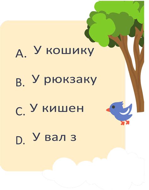 Позакласне читання 4 клас Пауль Маар Що не день то субота уривок