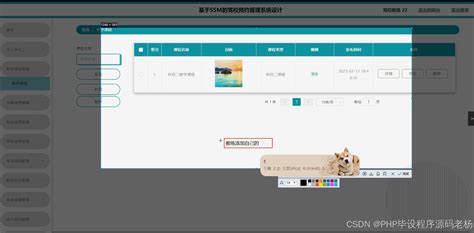 Pythonflask计算机毕业设计驾校预约管理系统设计（程序开题论文） Csdn博客