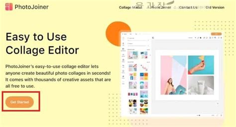 그림판 사진 합치기 Pc에서 여러개 이미지를 1장으로 윤과장의 소소한 일상 이야기