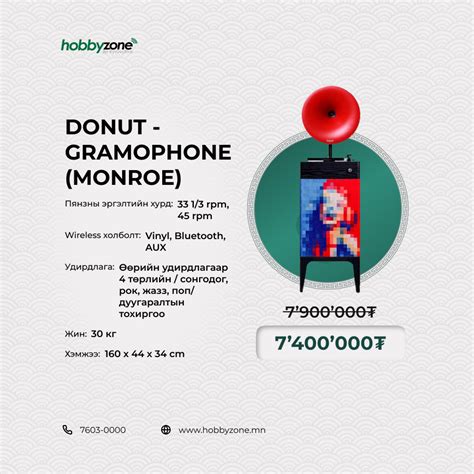 Hobbyzone Mongolia Added A New Photo Hobbyzone Mongolia