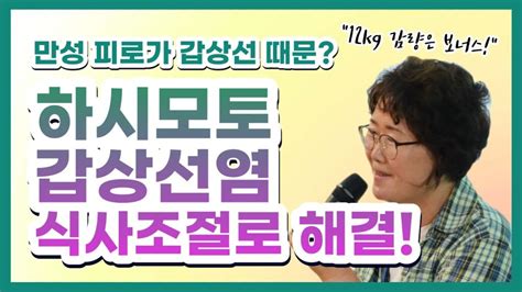 자가면역질환 Ebmclinic62