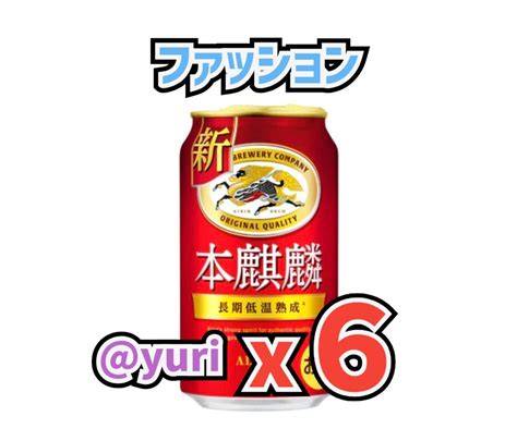 Yahoo オークション Honkirin B4