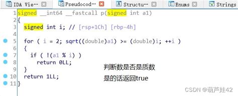 Ctfshow单身杯 Csdn博客