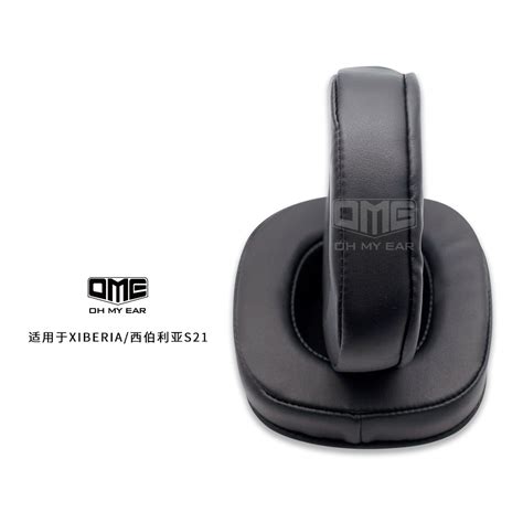 Ome适配西伯利亚s21网吧网咖头戴式耳套耳棉耳罩加厚柔软大耳垫 虎窝淘