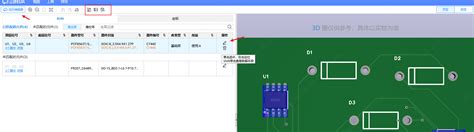 JLCPCB SMT Selection Tool EasyEDA Pro User Guide