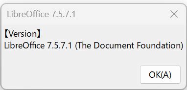 Macroの杜 LibreOffice Basic編 Calc