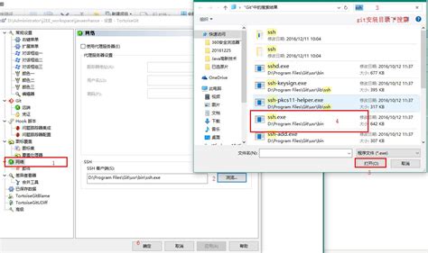Tortoisegit做push时提示disconnected No Supported Authentication Methods