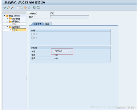 【abap】smartforms 打印二维码步骤postman Oauth2 Csdn博客