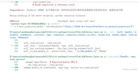 Bert导入预训练模型 Winerror 10060 由于连接方在一段时间后没有正确答复或连接的主机没有反应，连接尝试失败。（已解决）bert连接超时 Csdn博客