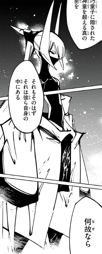 Chi Lin Shaman King Wiki Fandom