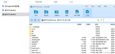 Springboot Java Node Python Php Csdn