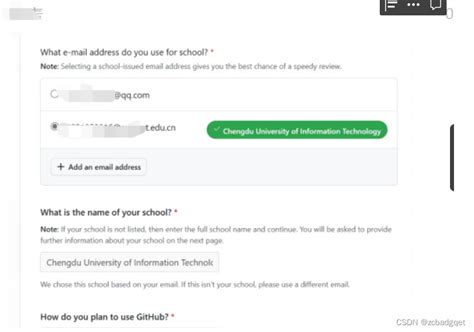 申请github学生邮箱 学校邮箱绑定github CSDN博客