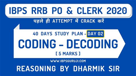 coding decoding super tricks for ibps rrb po and clerk 2020 day 2 5