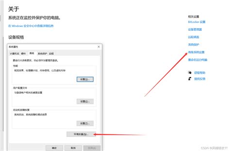 【linux】环境变量环境变量 Environment Variables 是在操作系统中用来指定操作系统运行环境的一 Csdn博客