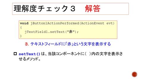 プログラミングⅠ 平成30年10月22日 森田 彦 ppt download
