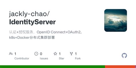 github jackly chao identityserver 认证 授权服务，openid connect oauth2，k8s