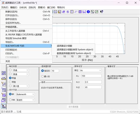 Matlab实现睡眠脑电分期 Sleep Edf（详细步骤和代码）睡眠数据有两个通道fpzc Csdn博客