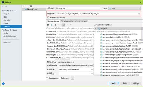 Java Idea 打包发布idea 发布release Csdn博客
