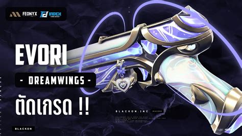 ความรู้สึกหลังใช้ Evori Dreamwings Ghost น่าซื้อไหม Valorant Youtube