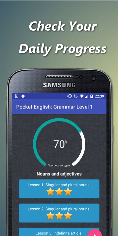 English Grammar Test Offline For Android Download