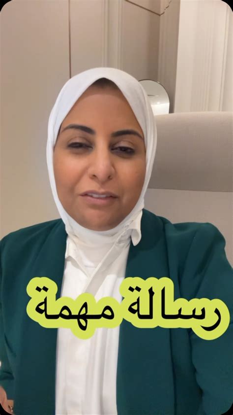 ‎عيادة الدكتورة هديل فرس‎ Drhadeelfarasclinic • Instagram Photos And Videos
