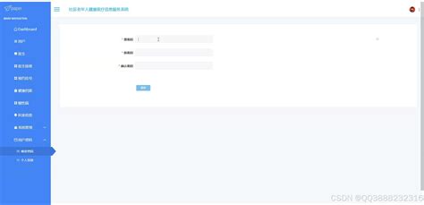 基于springboot社区老年人健康医疗信息服务系统 Csdn博客