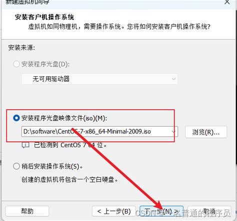 Linux系统简介及如何安装centos服务器及其客户端finalshellcentos如何finalsell管理 Csdn博客