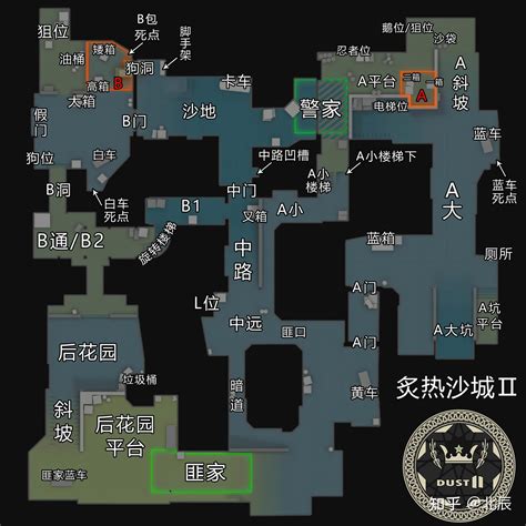 Cs2地图点位报点大全 知乎