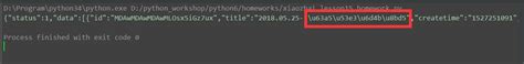 python 中的unicode escape cnhkzyy 博客园