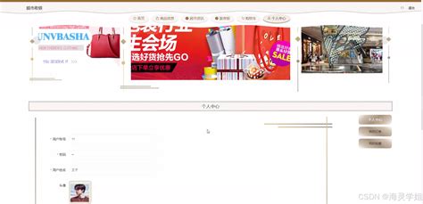 python毕设超市收银程序 论文 csdn博客