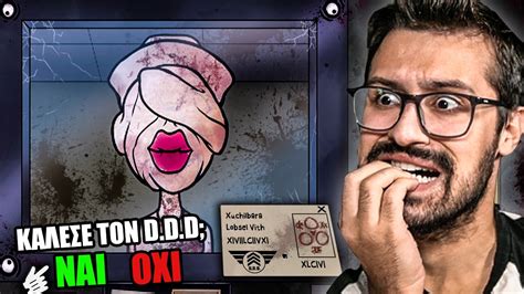 ΑΝ ΔΕΙΣ ΑΥΤΟΝ ΤΟΝ ΓΕΙΤΟΝΑ ΤΡΕΧΑ Youtube