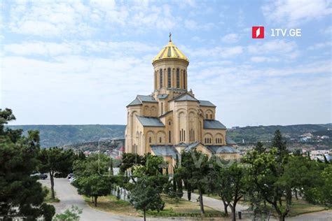 გიორგობა პირდაპირი ტრანსლაცია სამების საკათედრო ტაძრიდან Live 1tv