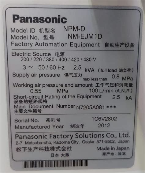 2012 Panasonic Npm D Placement Machine Used Smt Equipment