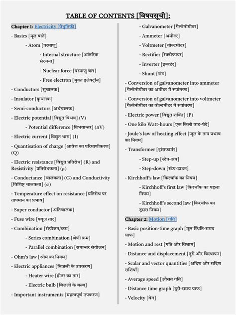 Sample Physics Handwritten Notes Bilingual Hindi English Pdf