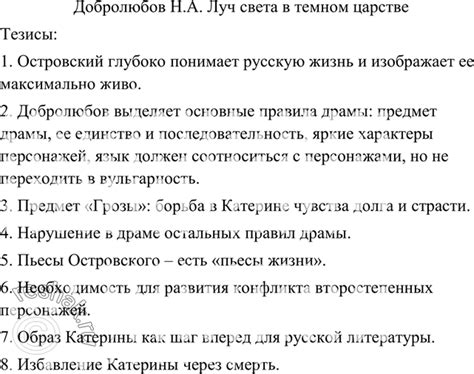 Решено Упр 134 ГДЗ Власенков 10 11 класс по русскому языку