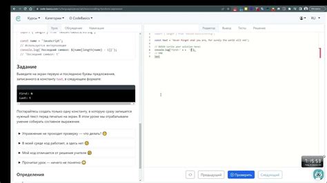 Прохождение курса Javascript 6 De Youtube