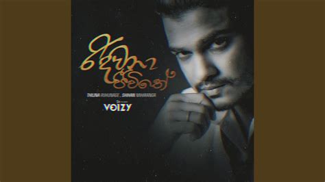 Ridawana Jeewithe Youtube