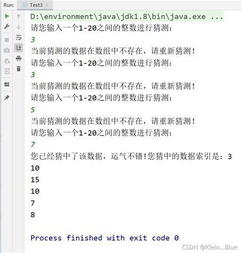 黑马java p50 数组案例2：猜数字 java数列猜数字游戏 csdn博客