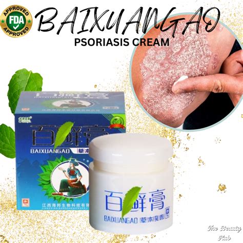 Ringworm Ointment Herbal Cream Fights Ringworm On Skin 55 Off