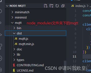 前后端实现mqtt物联网消息互通对话图文详解 mqtt服务间交流 CSDN博客