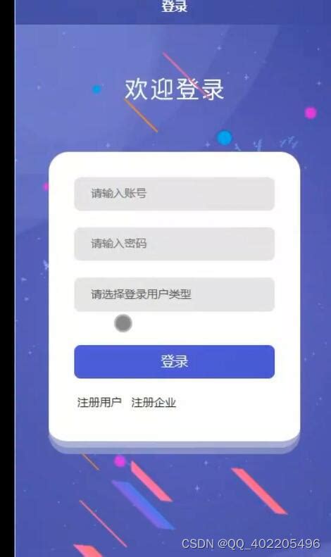 Uniappjavapython的在线人才招聘求职系统s1hh5 Hbuilderx微信小程序面向求职者的猎聘小程序开发 Csdn博客