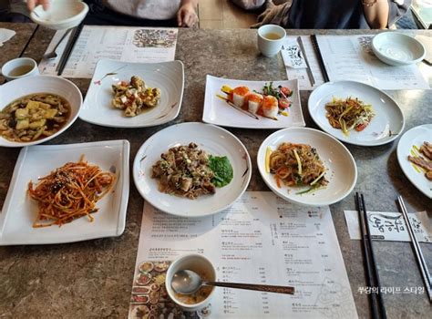정갈한 대구 동구 금마루 한정식 후기와 동촌유원지 산책 네이버 블로그
