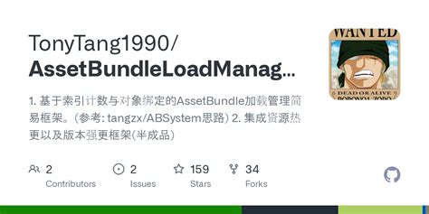 AssetBundleLoadManager AssetBundleFramework Assets Scripts Core Resource BundleAssetLoader Cs At