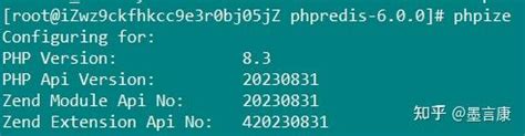 PHP 安装redis扩展 知乎
