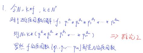 Acwing 867 分解质因数 Acwing Acwing 867 分解质因数 Acwing