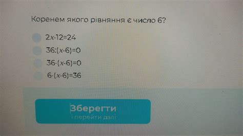 помогите даю 10 балов Школьные Знания Com