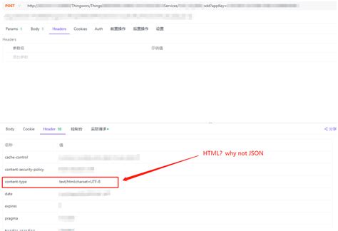 solved rest api ptc community