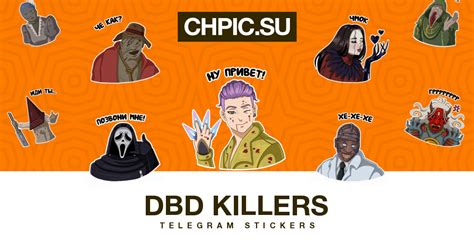 Dbd Killers Telegram Stickers
