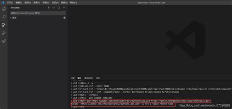 初学者:vs Code配置giteevs Code Gitee Csdn博客 初学者:vs Code配置giteevs Code Gitee Csdn博客